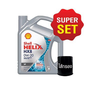น้ำมันเครื่อง SHELL HELIX HX8 3L 0W-20 OIL FILTER - ชุดน้ำมันเครื่องฟรี ...
