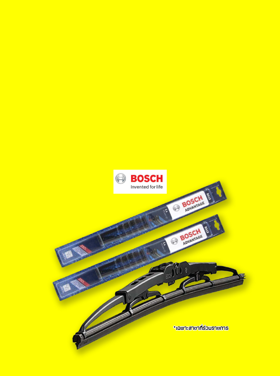 ใบปัดน้ำฝน BOSCH